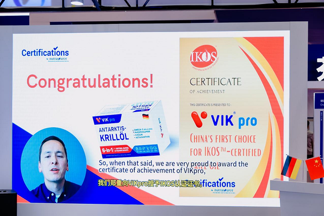 进博行完美收官:医学营养品牌VIKpro跑出全球化发展加速度 | 中国周刊