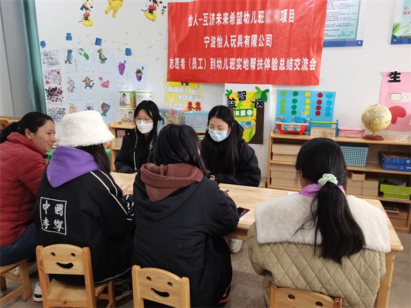 2023下半年Hape社会责任志 | 中国周刊